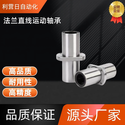 无油衬套组件 OFZ01/02-d6/8/10/12/13/16/20/25/30/35/40/50 OFZ