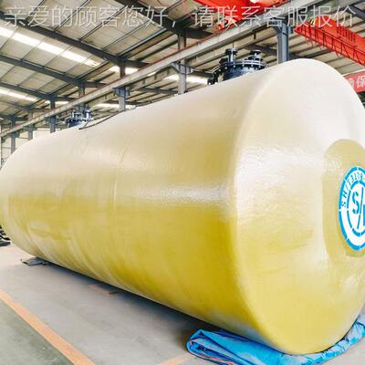 GT-009100方柴罐 加 油站sf双油层汽油罐大立型油库地埋油罐航空