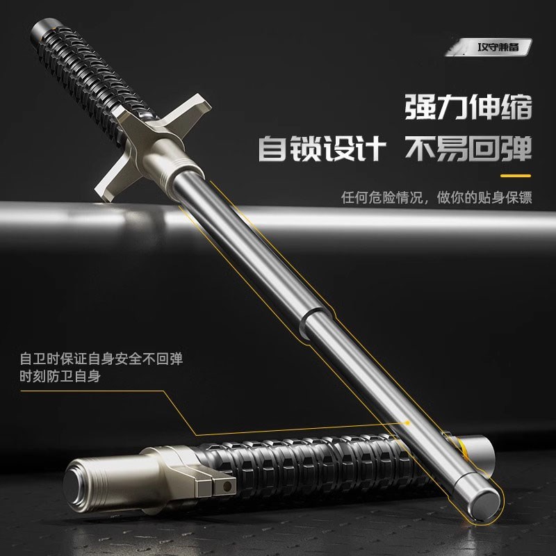 极速德国甩棍合法防身武器伸缩机械三节甩辊车载甩棒防Z狼实心自