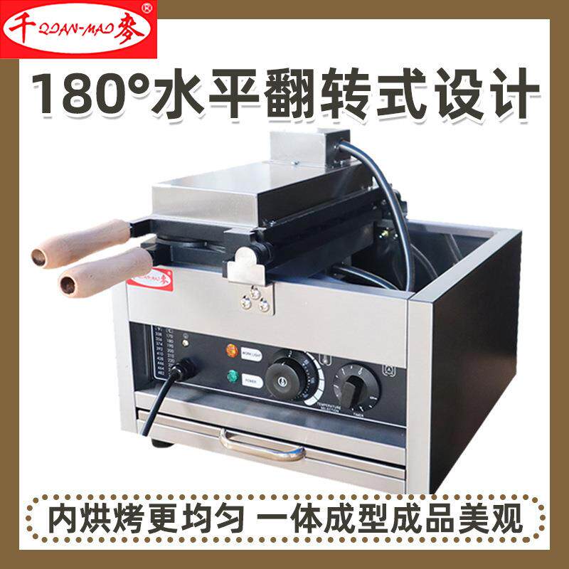 新品2023新款网红鸡蛋烧u机器蛋糕小吃设备烘焙创业华夫饼机爆浆