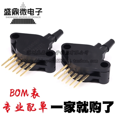 现货！全新原装飞思卡尔 MPX5010DP 5010 SIP-6压力传感器 变送器