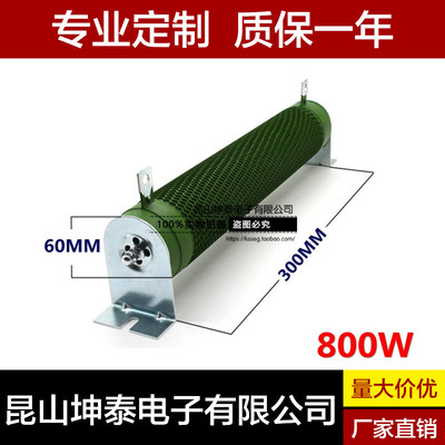 现货 RX20波纹 放电 变频器 制动刹车 负载 电阻 800W 75RJ 75欧