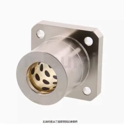 同米思米MPSA6 8 10 12 13 16 20 25 30MPRA MPCA 无油衬套组件