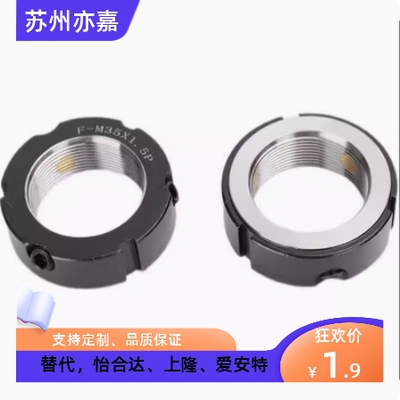 轴承锁紧螺母圆形螺母BNTB-M39 M40 M42 M45 M48 M50 M55 M60/M70
