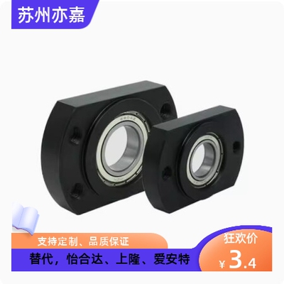 BGCRB BGCR6902ZZ 6002ZZ 6202ZZ轴承座组件/对边法兰嵌入型