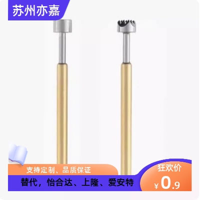 替代型探针 NP60-A-B-C-D-E-G-H探针座NR60-A-B-C-T T探针NP604