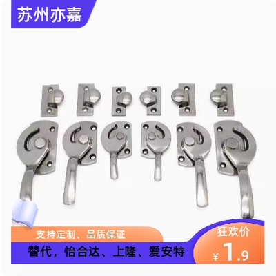 不锈钢气密把手 LCA-1/2/3 密封扣冷库把手 LCB-1/2/3 拉手