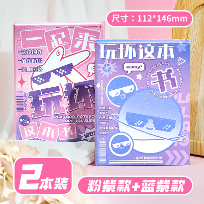 速发儿童玩2小生7孩子8一1具岁童20246款10爆款新一1以上