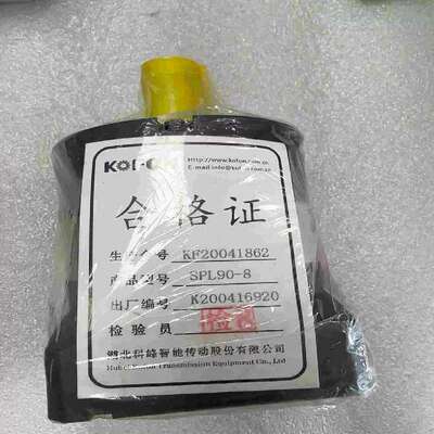 KOFON减速机SPL70-8SPL90-8SPL70-8减速机