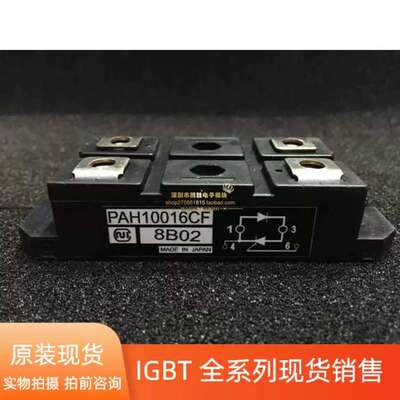 议价PAH10016CF PAH2518CF PAH1008CF PAH1008CM PAH15