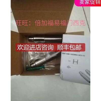 议价OBE10M-18GM60-SE5-V1.对射型传器特