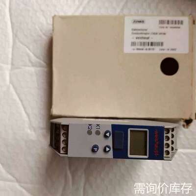 议价控制器ITRON DR100