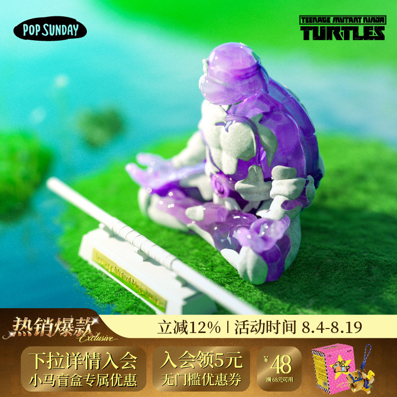 POP SUNDAY  打坐神龟多纳泰罗忍者神龟艺术雕像摆件生日礼物收藏