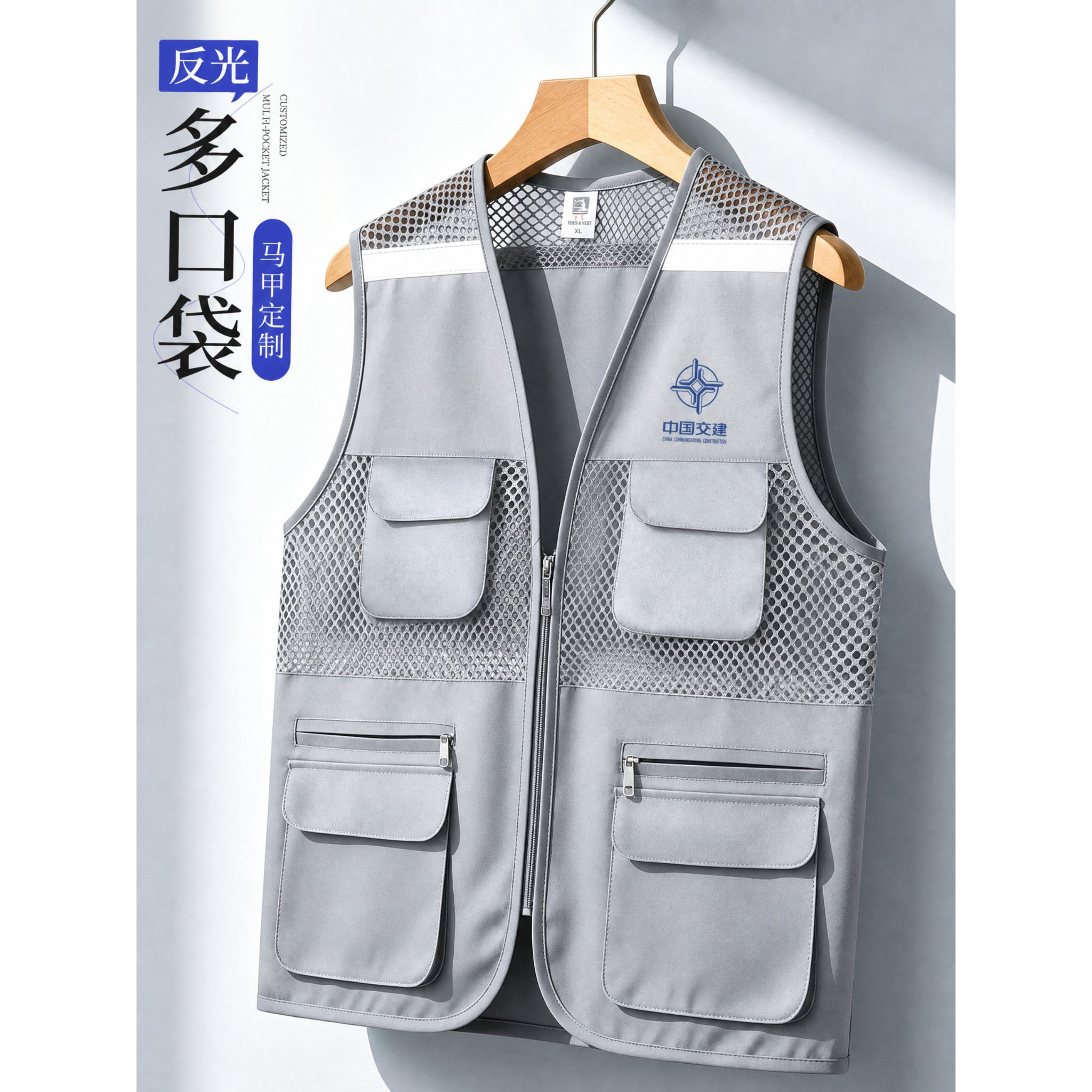 反光多口袋马甲工作服定制印logo摄影工程建筑网眼透气背心工装