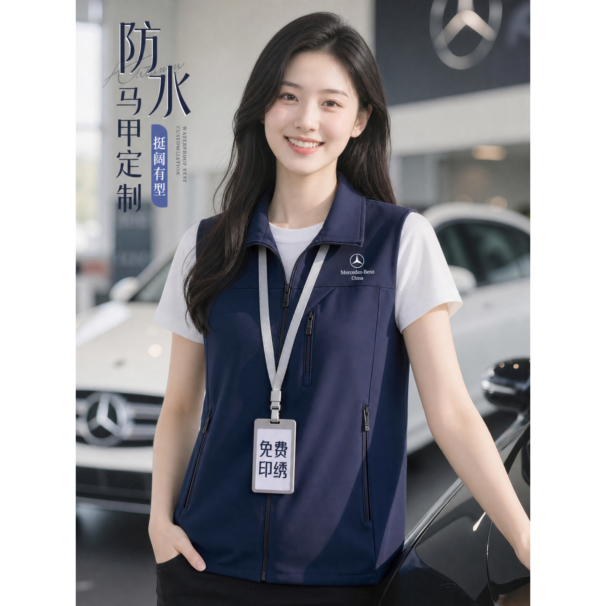 防水马甲定制印LOGO公司企业展会活动摄影宣传户外多口袋背心工装