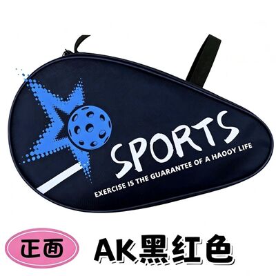 乒乓球拍双拍套拍包葫芦形可装专业三球套包保护套收纳