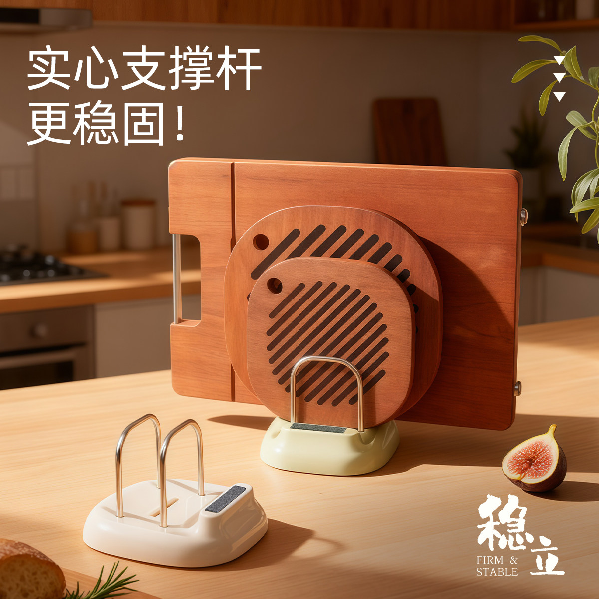 轻奢台面砧板架带磨刀石菜板沥水架厨房灶台收纳置物架放置器家用