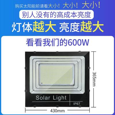 Solar lamp outdoor courtyard street lamp waterproof light