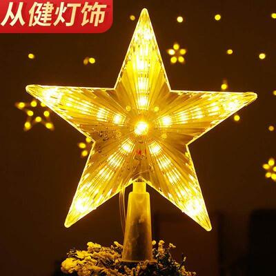 Christmas tree ceiling light LED five pointed star light灯
