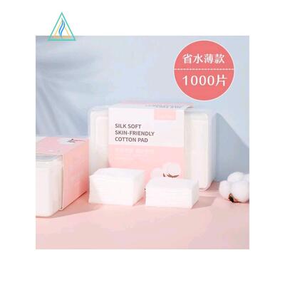 high quality make up cotton pads pad facial puff 化妆棉