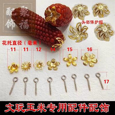 Playing corn gold flower bracket cap special accessories pla