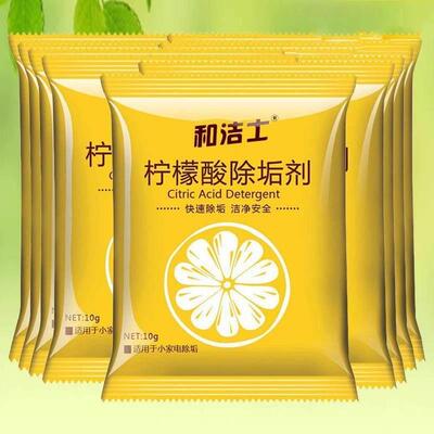 Lemon Acid Descaler 10g/Pack Electric Kettle Cleaner Lemon A