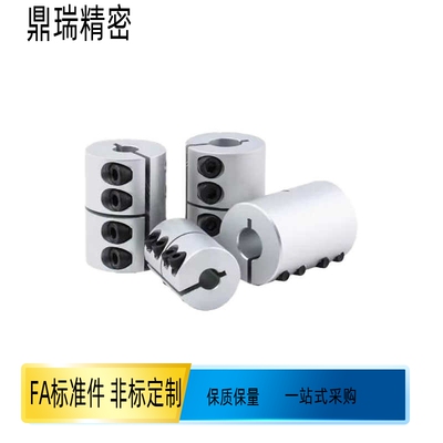 铝合金刚性联轴器CPND20-6
