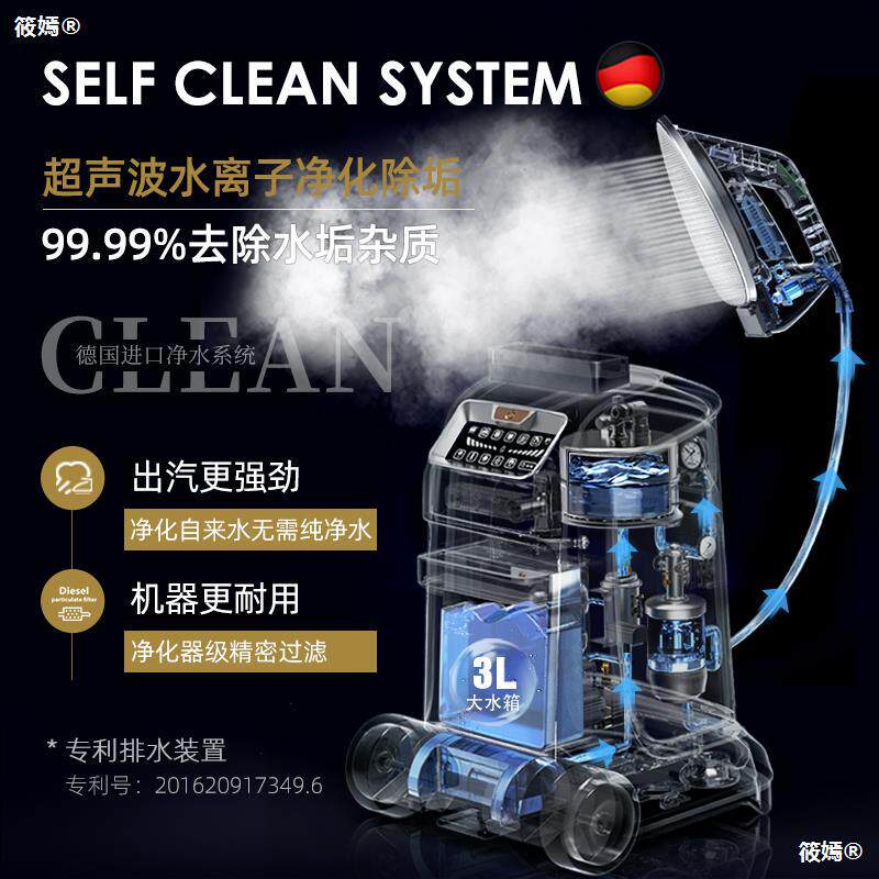 智能挂烫机家用蒸汽新款全自动熨斗立式熨烫机商用服装店专用
