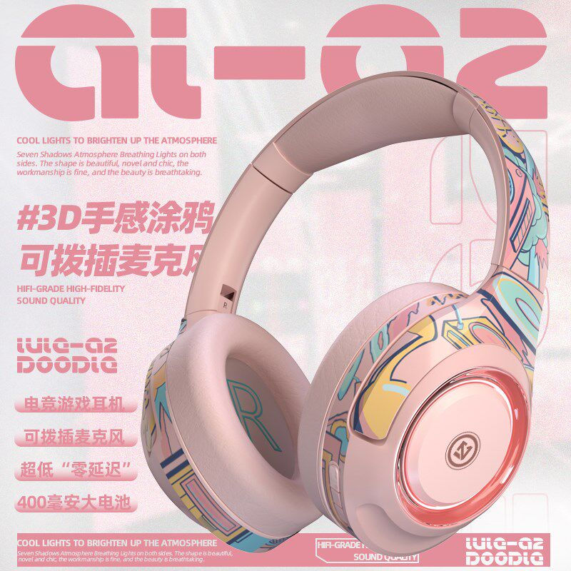 【LULE】头戴式耳机蓝牙无线游戏主动降噪电竞耳麦超长续航电脑