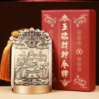 黄铜五路聚财阵财神摆件武财神爷赵公明家居招财商铺店铺开业礼物