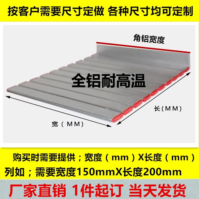 定车床中拖板铝合金防护帘铝型材防尘铝帘机床铝帘走心机防护帘