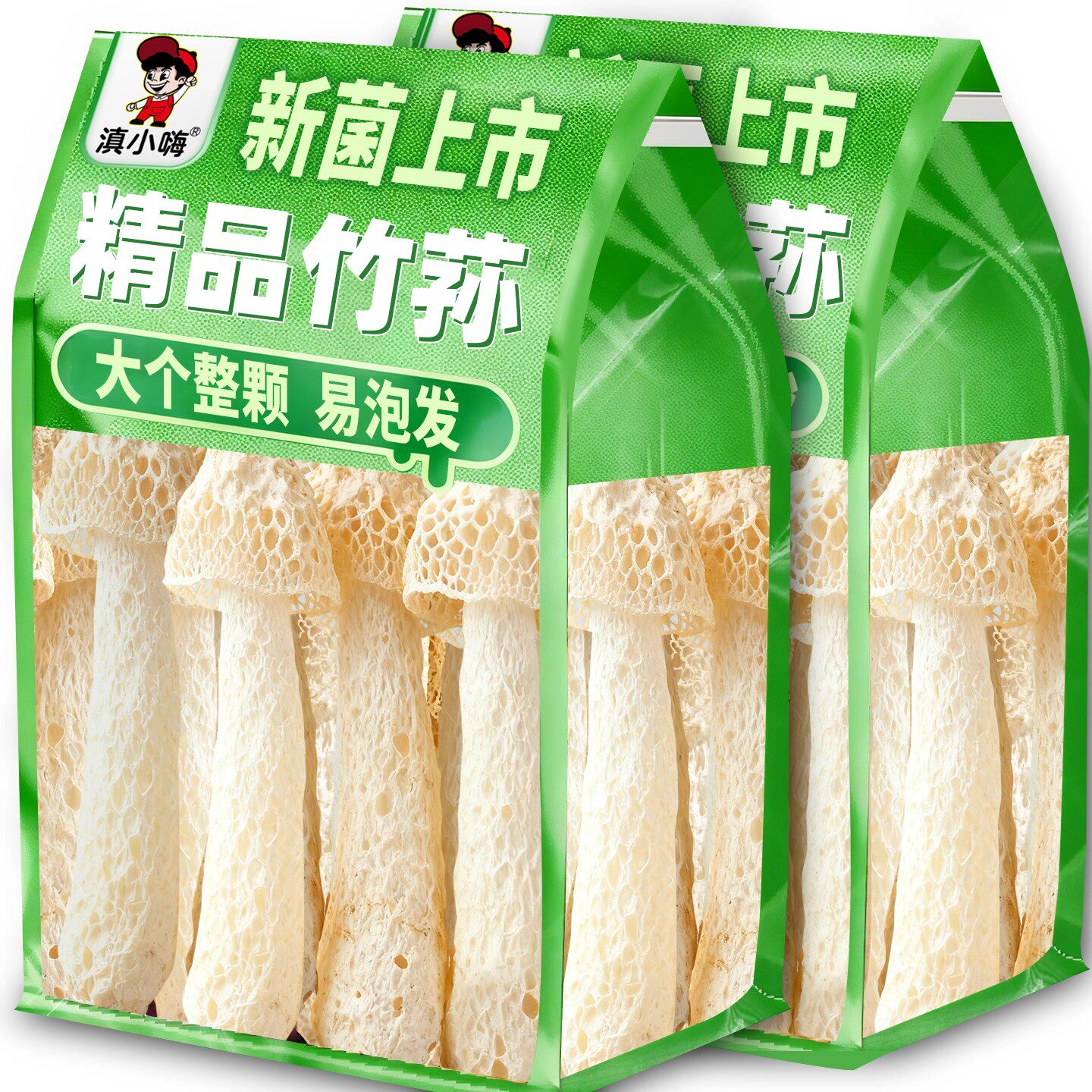 竹荪干货土特产煲汤孕妇火锅食材竹生菌新鲜竹笙无硫短裙露思同款