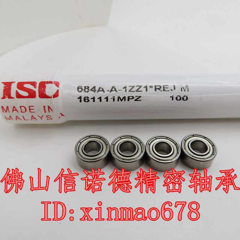 。特价实物进口轴承684ZZ 4*9*4mm L-940ZZ电机轴承高速轴承_虎窝淘