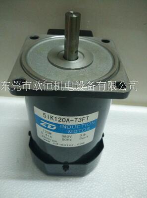5IK120A-T3FT三项380V光轴电机120W光轴马达接线盒2800转高速电机