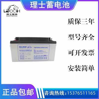12V65AH免维护DJM1265S质保三年UPS/EPS直流屏电源专用