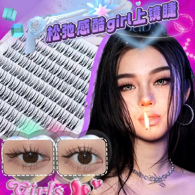 洛兜自然纤长假睫毛堪比嫁接睫毛