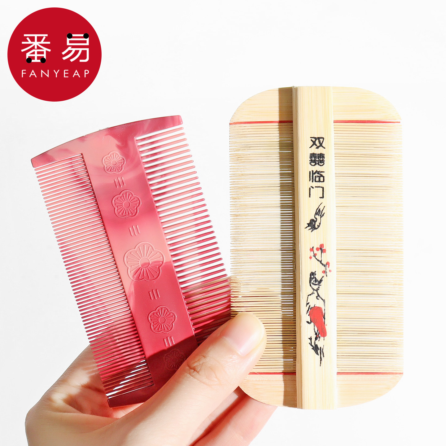 梳子/密齿/篦子梳A1zon001-竹篦子虱子梳梳头密齿加密儿童刮头去