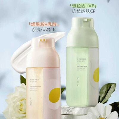 正品新日期雅邦玻色因双精华抗皱