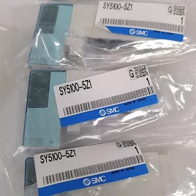 SMC电磁阀SY5100-5Z1全新正品8个标价为单个价
