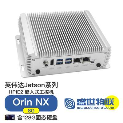 Jetson orin nx16G边缘计算智盒orin nano多网口智能域控机器视觉