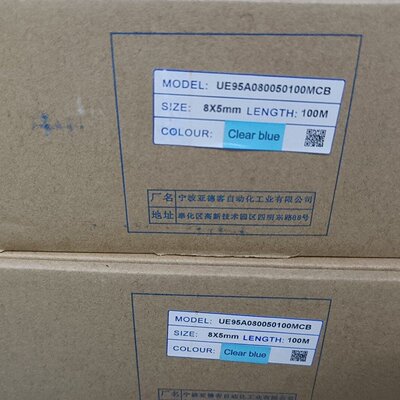 议价气管UE95A080050100MCBUE95A060040100MCB