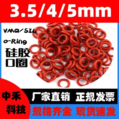 无毒宁波密封圈硅胶防水耐磨防尘