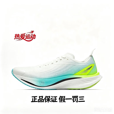Anta安踏火箭pro科技回弹缓震训练防滑竞速跑步112545580