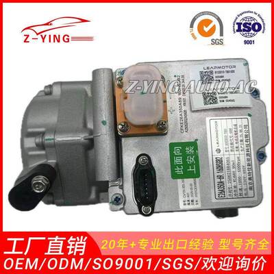 适用于零跑T0C11C16汽车空调压缩机电动压缩机810010-TB01