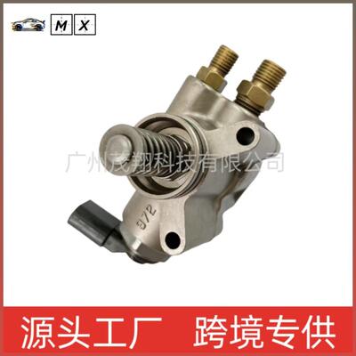 高压燃油泵适用大众奥迪保时捷汽车079127025C跨境