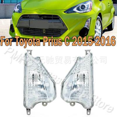 适用于丰田普锐斯C 2015 - 2016 前保险杠雾灯侧角灯 81511-52070