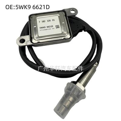 5WK96621D 158232601氮氧传感器 NOXSENSOR