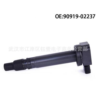 跨境IgnitionCoil9091902237适用丰田tacoma塔科马2.42.7L