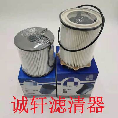 工程机械设备配件汽车柴油格燃油滤芯滤清器过滤器68436631AA滤芯