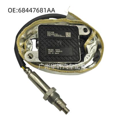 4326873 68447681AA 氮氧传感器 适用于康明斯 NOX SENSOR